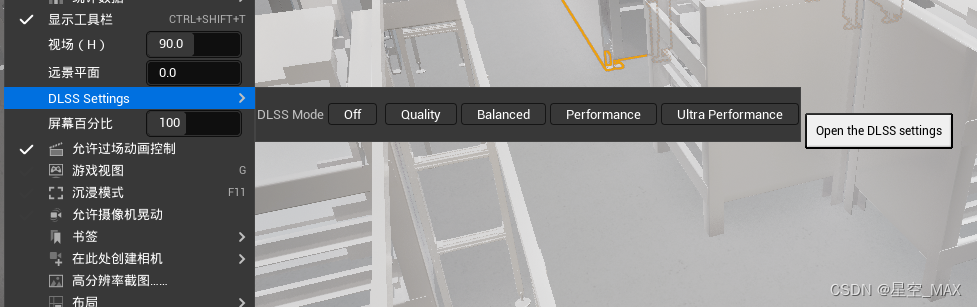 UE引擎开启DLSS（深度学习超级采样）_ue5 dlss-CSDN博客