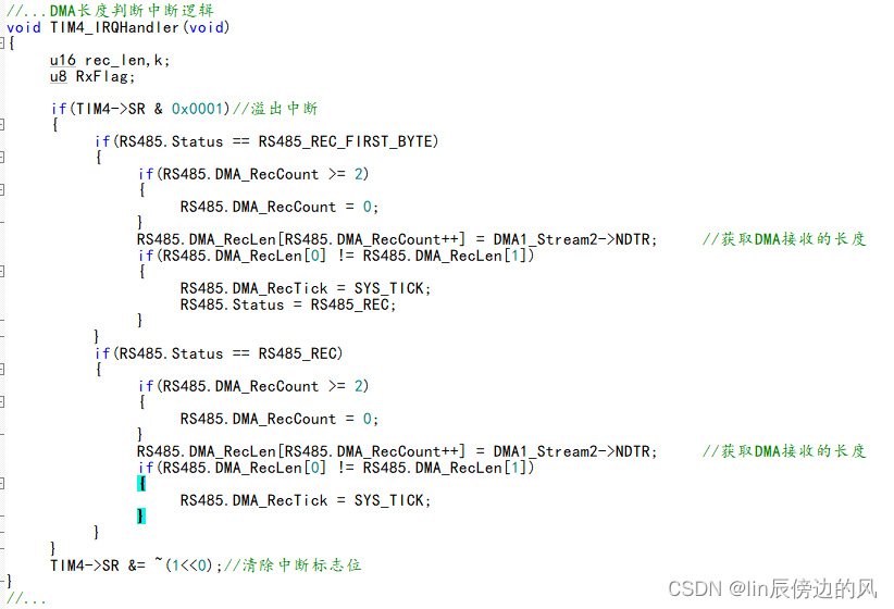 记录调试stm32 Dma收发逻辑 Dma Ndtr Csdn博客