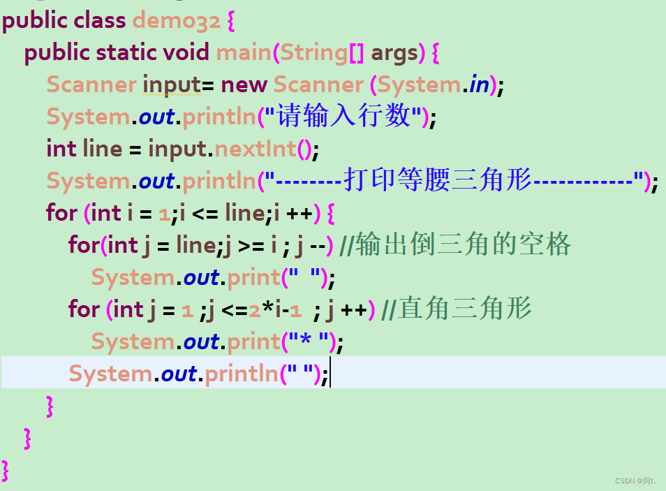 用for循环输出等腰三角形用for循环在visualbasic做一个七行正等腰三角形 Csdn博客 