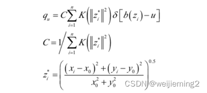 基于MeanShift的目标跟踪算法及实现（自编函数利用Python实现）_python 目标跟踪算法-CSDN博客