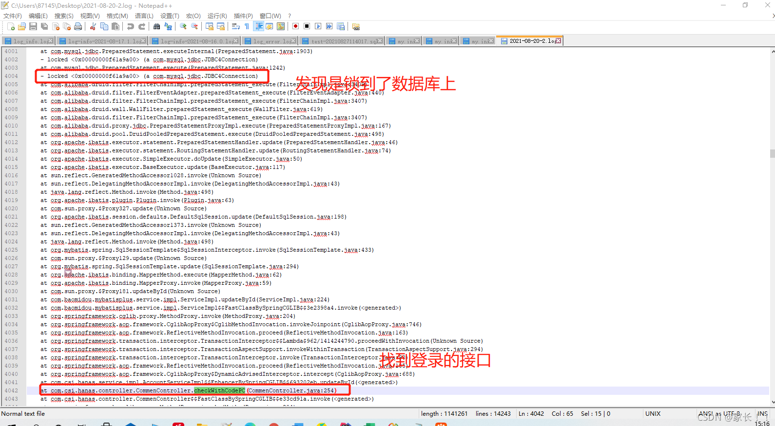 Mysqldump数据库备份无法进行操作只能查询 Single Transaction Csdn博客