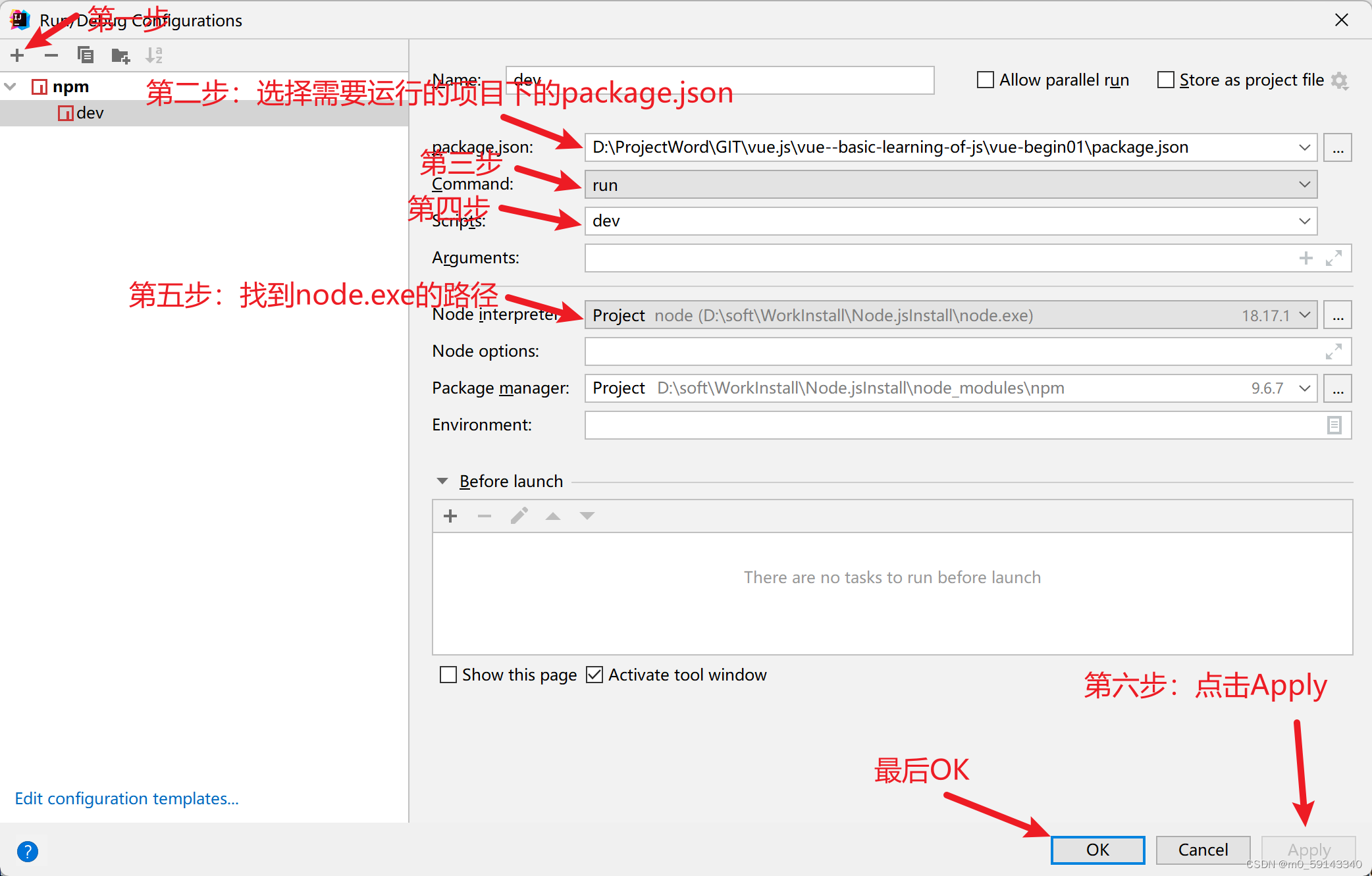 Idea一个项目里面有多个vue，运行其中一个在一个项目里打开多个vue文件 Csdn博客
