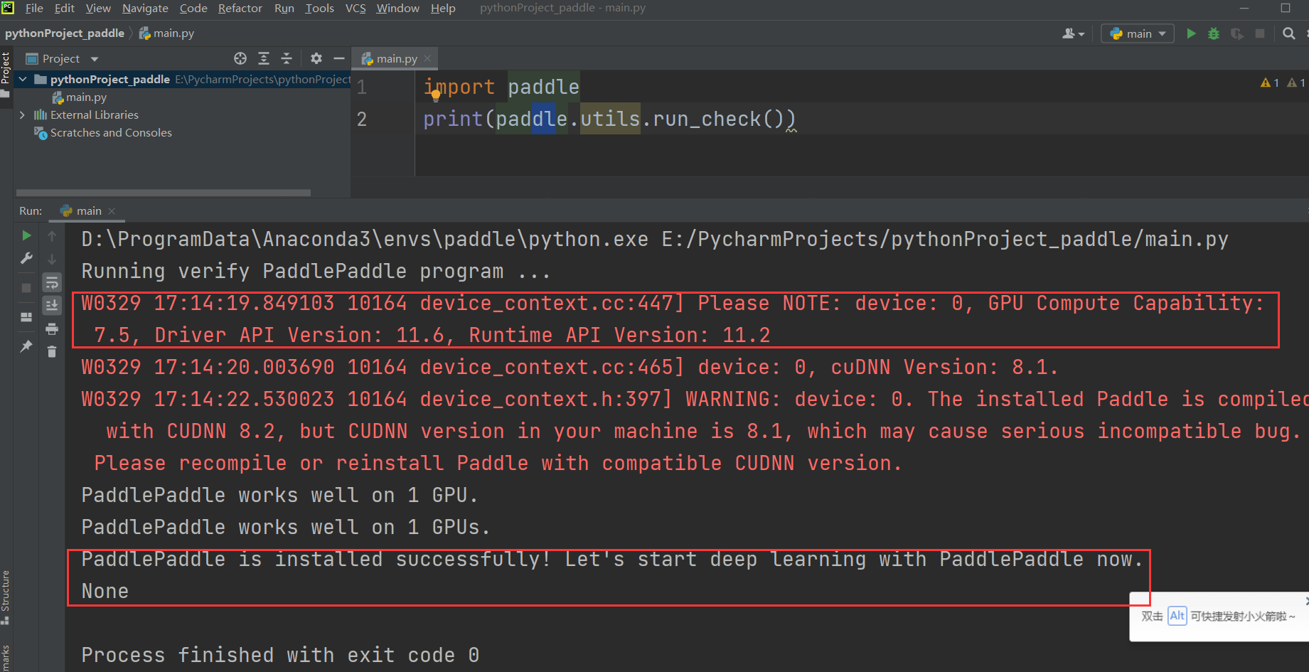 基于Anaconda安装pytorch和paddle深度学习环境（win11）_pytorch 深度学习免费环境-CSDN博客