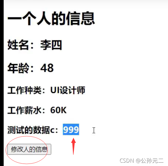 Vue3 Reactive函数处理基本类型和对象类型数据reactive 里面的数组怎么长度少一个但是数据没少 Csdn博客 1493