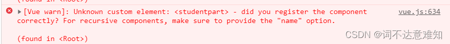 did you register the component correctly? For recursive components, make sure to provide the ...