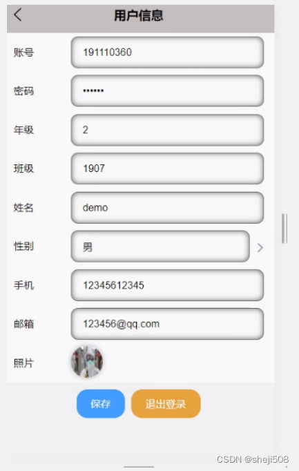 Python Django毕业设计微信画板小程序管理系统(程序lwdjango 微信小程序 用户 管理 Csdn博客