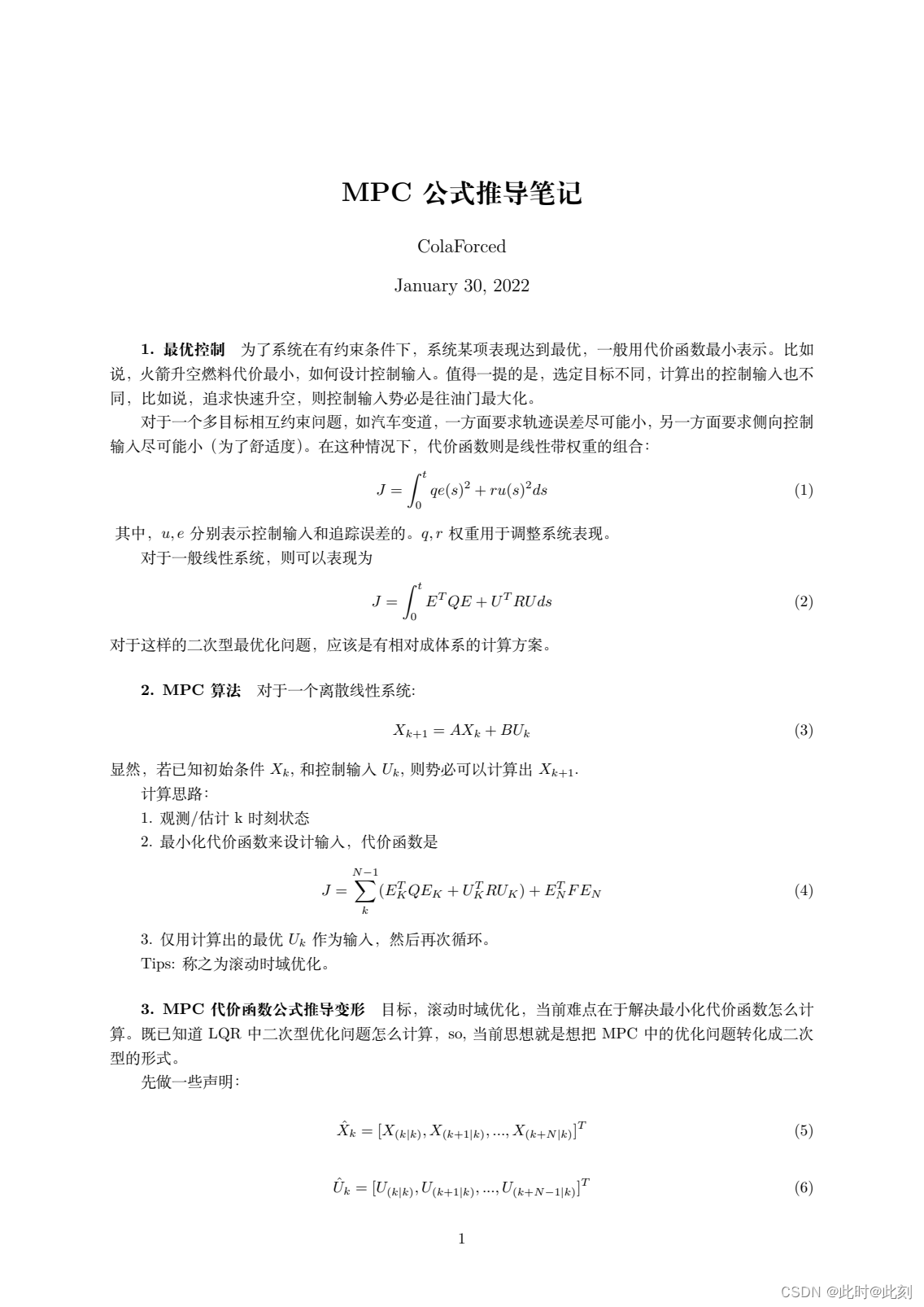 模型预测控制简介、发展及理论推导模型预测控制的滚动优化自适应控制参数更新是为解决什么问题而提出的 Csdn博客