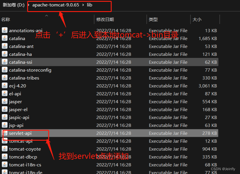 关于@WebServlet报错问题解决方法-CSDN博客