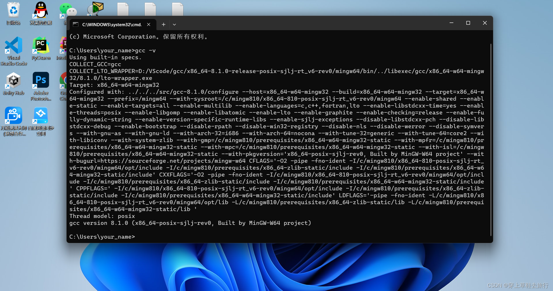 vscode的安装与配置C/C++_vsode安装与配置-CSDN博客
