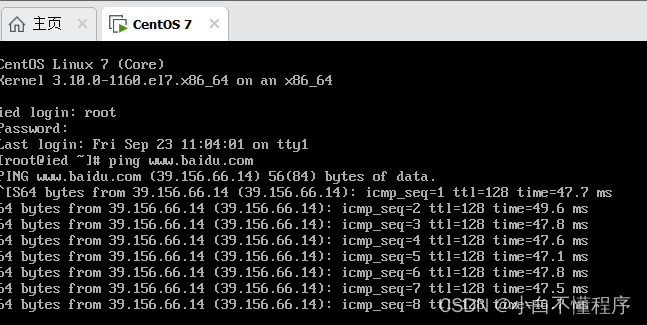 （接上节课）安装使用finalshell_finallshell修改onboot-CSDN博客