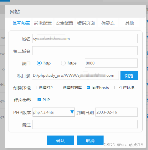 Phpstudy和宝塔bt同一IP多端口建站配置_宝塔同一个域名多个端口-CSDN博客