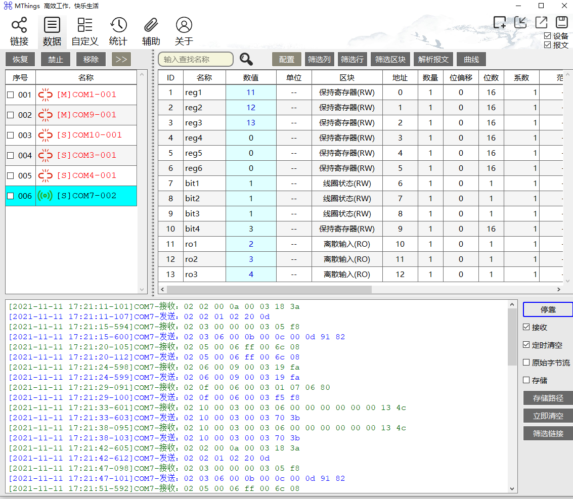 Modbus-rtu主机程序实现（基于stm32f407）_stm32f407vet6 modbus主机-CSDN博客