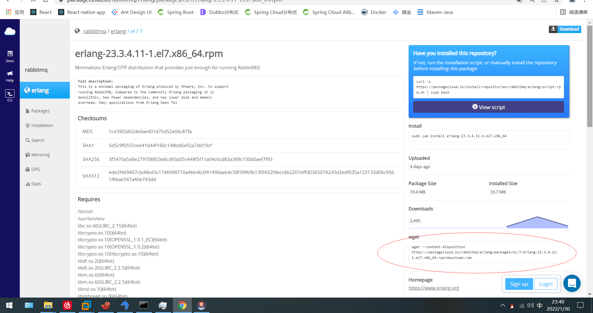 RabbitMQ(Linux 7最简单最全安装)_rabbitmq3.8.16需要的socat版本-CSDN博客