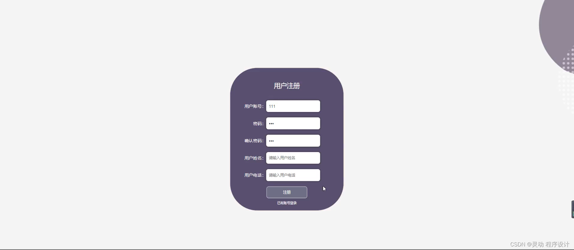 Springboot Java Php Node Python家教辅导平台【计算机毕设】 Csdn博客