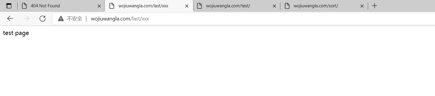 Nginx伪静态（超级简单）nginx 伪静态 Csdn博客 