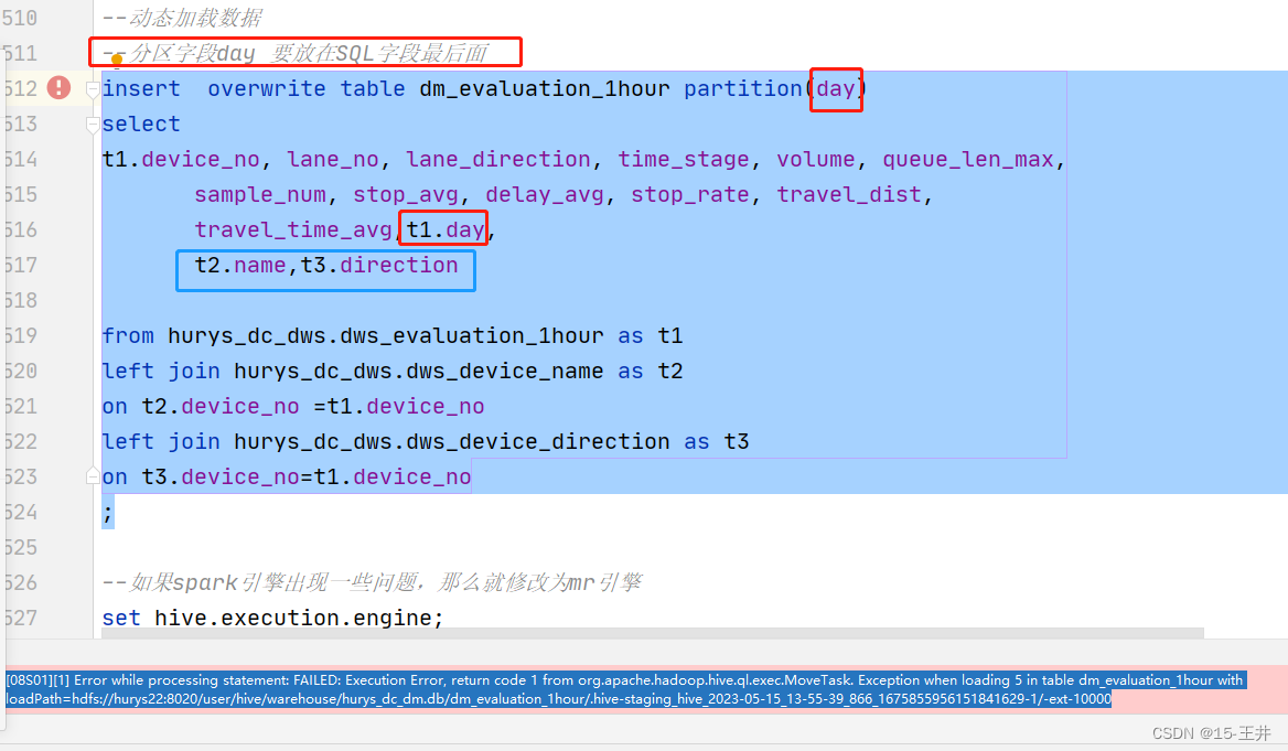 一百一十二、Hive——Exception when loading 4 in table dm_evaluation_1hour with loadPath=hdfs_[08s01][1 ...