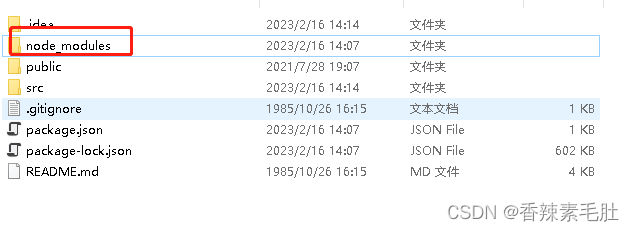 React Router 如何使用history跳转_history.push-CSDN博客