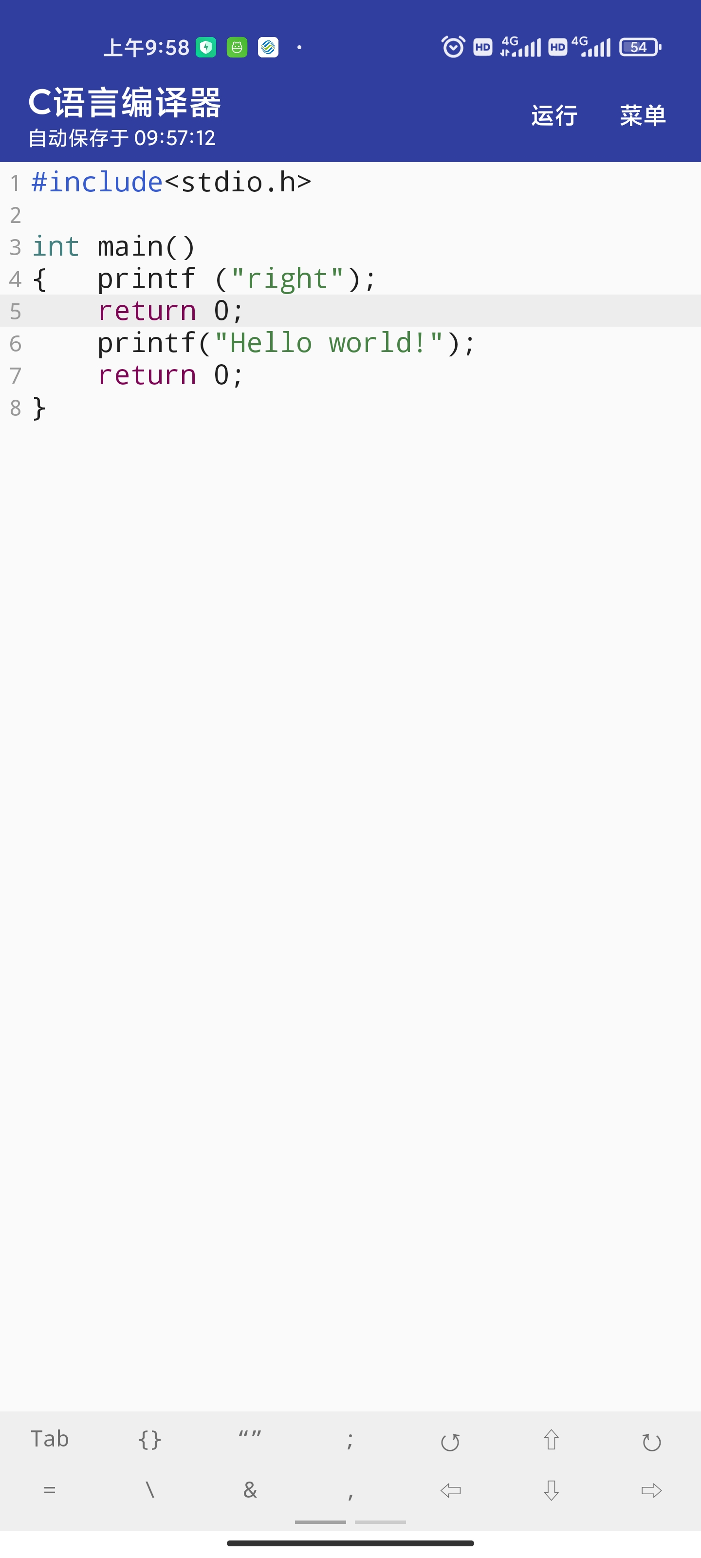 C语言中对return函数返回值的理解_return返回值怎么理解-CSDN博客