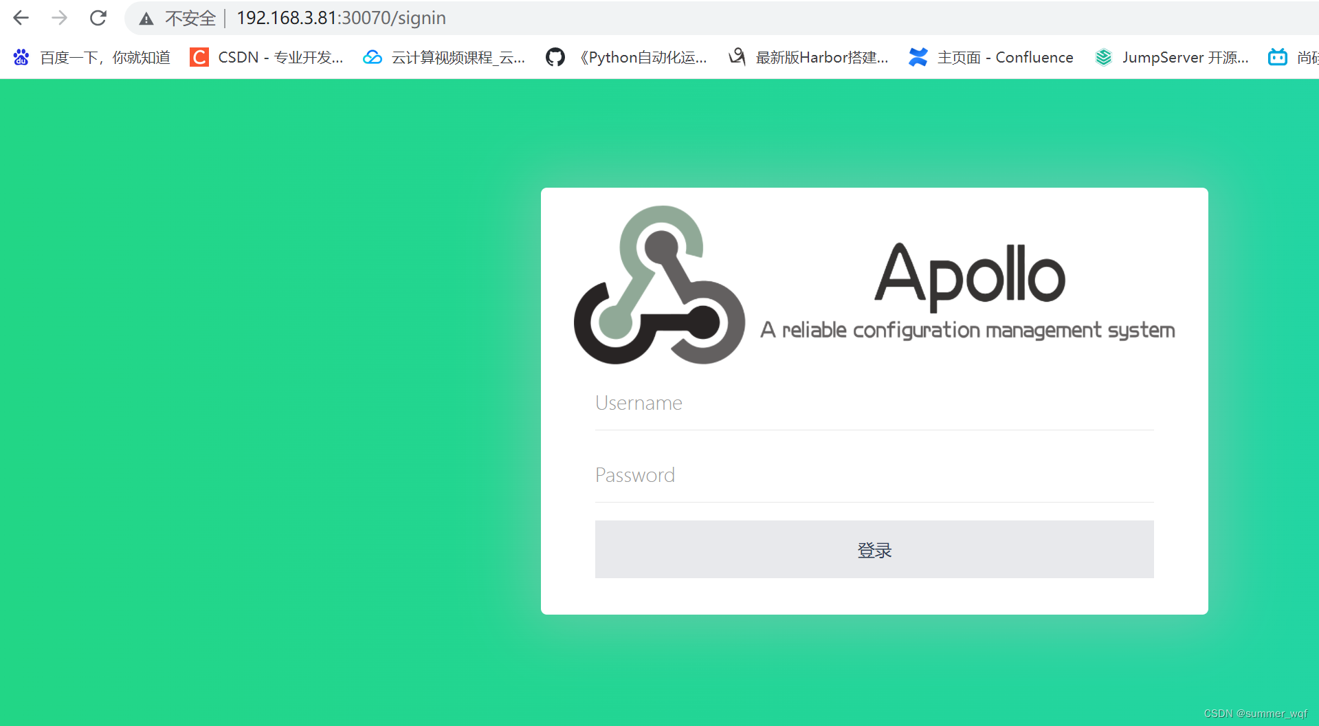 k8s部署Apollo_kubesphere apollo部署-CSDN博客