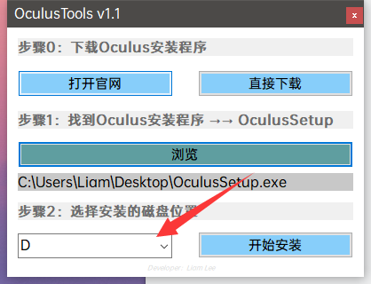 Oculus 自定义安装位置_oculus安装路径-CSDN博客