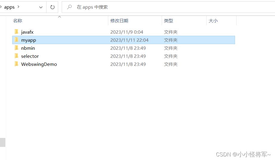 利用Webswing在浏览器中运行基于Swing的Java应用程序的Web服务器。_移植swing awt程序到web-CSDN博客