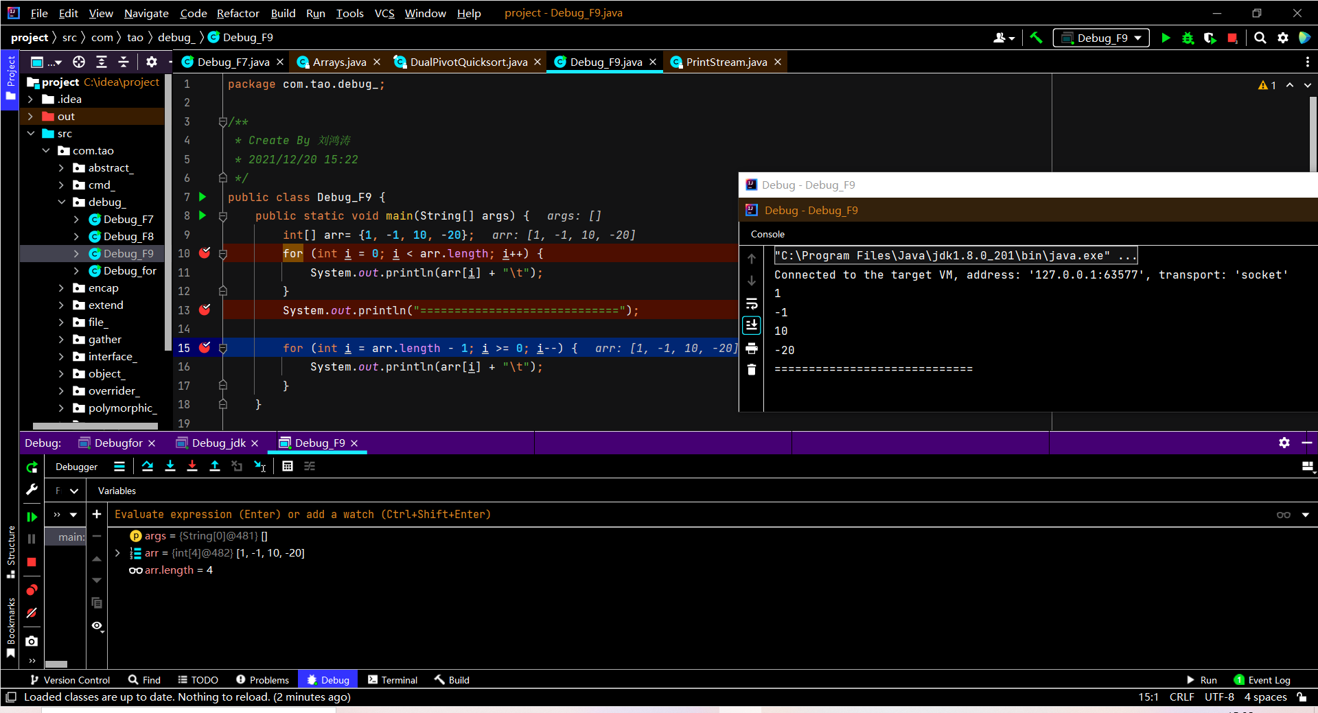 Java-debug-breakpoint断点调试（技巧总结）_entering new debug toplevel due to breakpoint-CSDN博客
