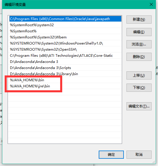 Java8 安装与环境变量配置安装java8教程配置环境变量 Csdn博客