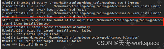 Gpsd pps移植_gpsd ubuntu-CSDN博客