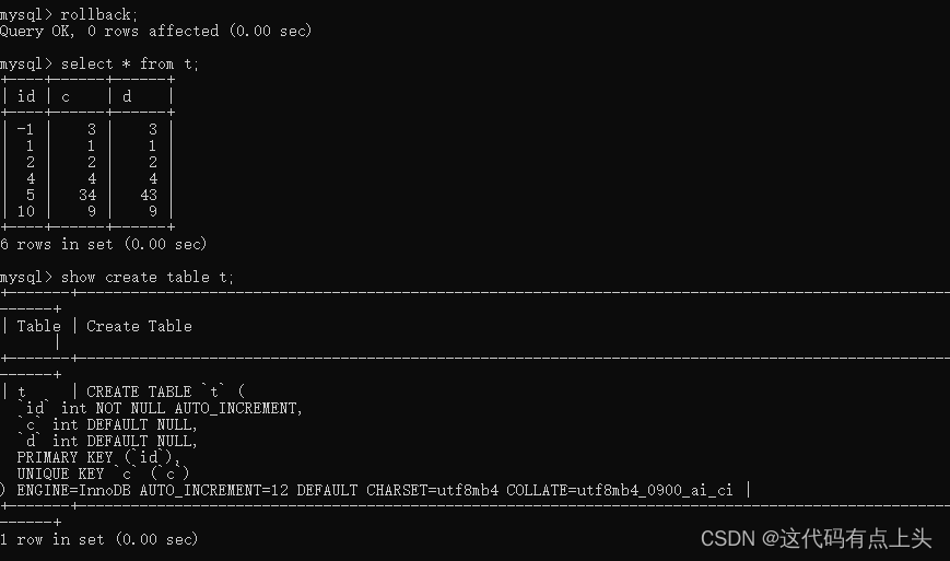 Mysql 自增主键并不是连续的mysql 主键自增不连续 Csdn博客