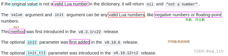 Openresty(二十)ngx.shared共享内存操作-CSDN博客
