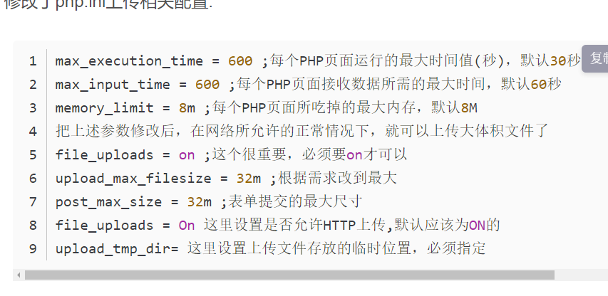 上传大文件无法加载响应数据: No data found for resource with given identifier-CSDN博客
