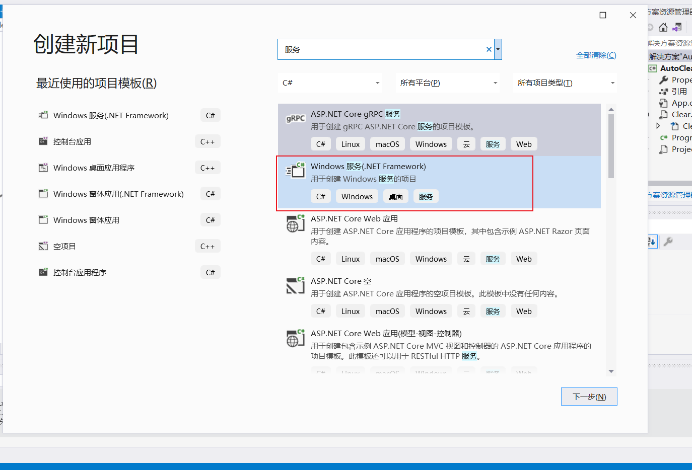 c#服务之文件图片定时删除_c# 定时清理图片-CSDN博客