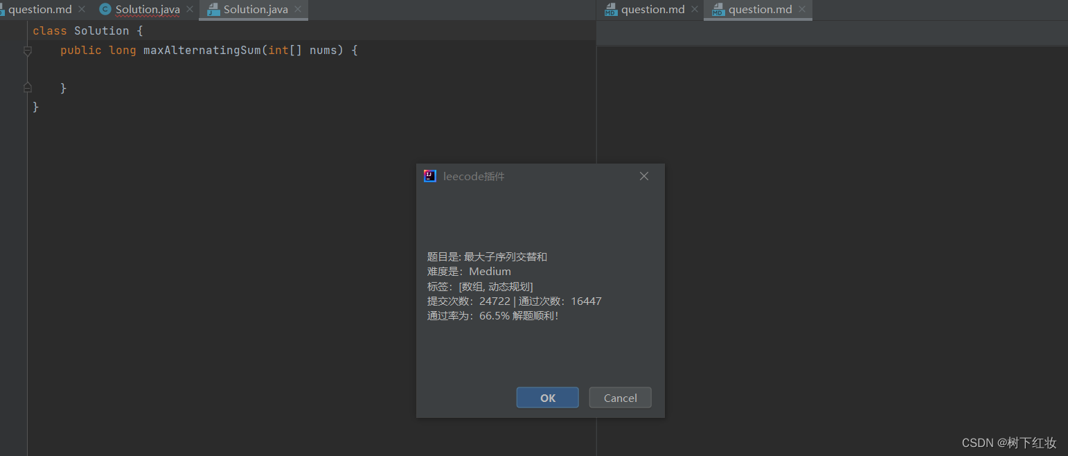 Lecoleco 一款轻量级的力扣刷题辅助插件力扣插件 Csdn博客 