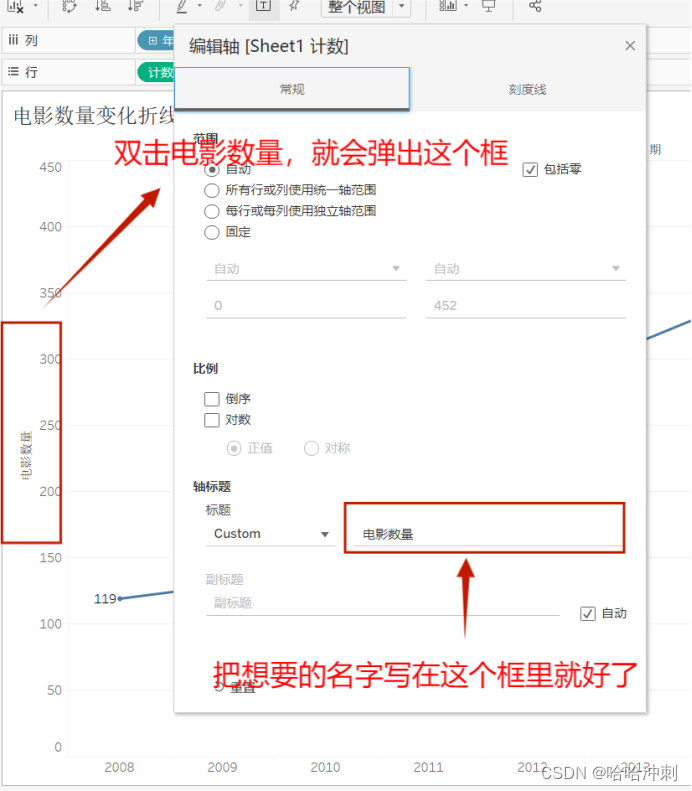 Tableau零基础入门——Tableau绘制折线图_tableau折线图怎么加点-CSDN博客