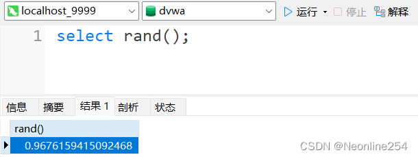 Sql注入：floor报错注入的形成原理分析floor 报错注入 Csdn博客