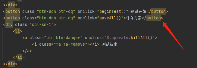 ruoyi 更改前端样式_若依前端样式修改-CSDN博客