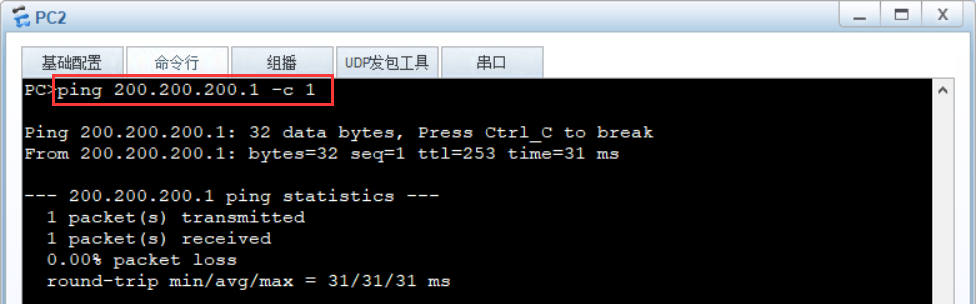 Easy IP和NAT Server配置实例_怎么查看easyip有没有成功-CSDN博客