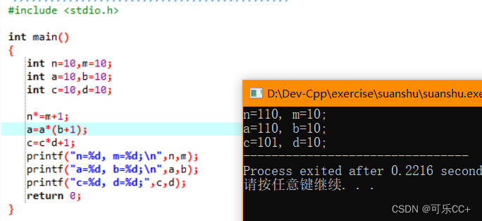 算数运算符，n++/++n（n--/--n）的区别（+1/-1）_n,n++,n---CSDN博客