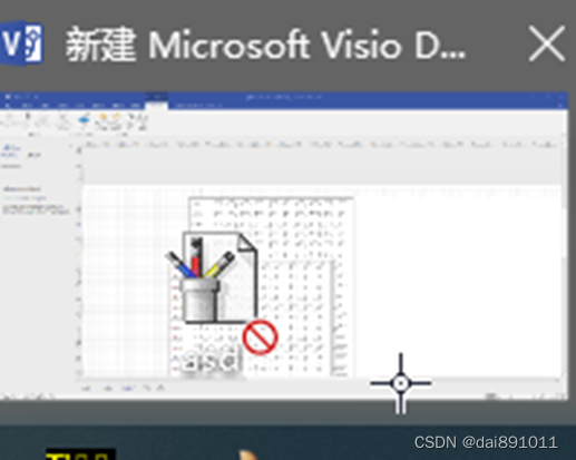 TimingGen绘波形图导入Viso步骤-CSDN博客