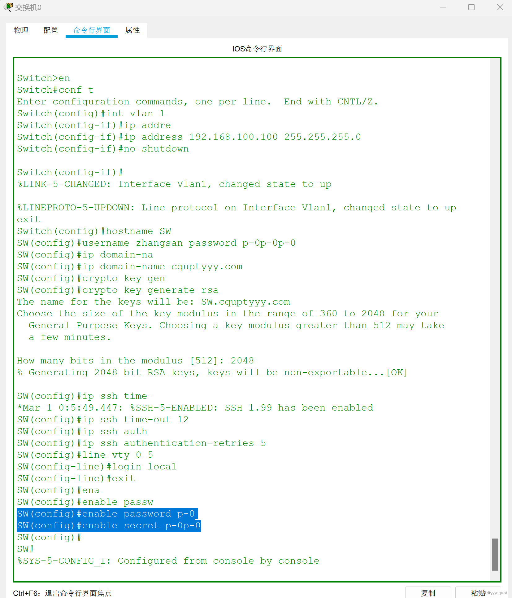 Cisco Packet Tracer(思科)通过telnet或ssh远程管理交换机cisco Packet Tracer Ssh命令 Csdn博客