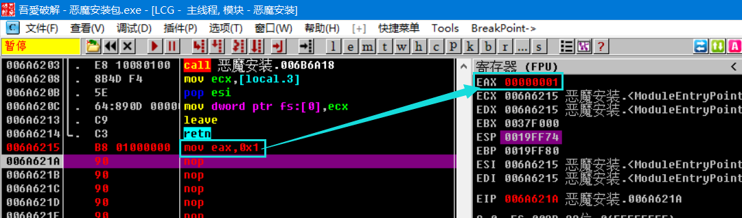 汇编_常用指令_dword ptr-CSDN博客