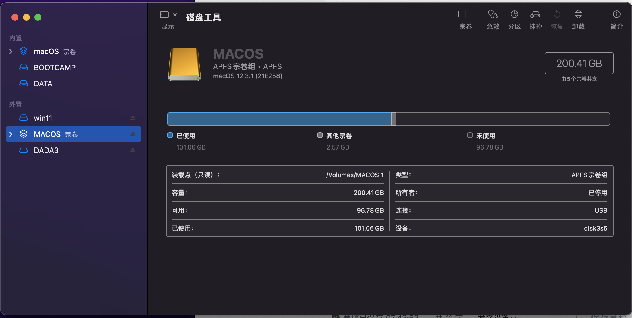 2015 iMAC机械硬盘升级SSD（PSSD移动固态硬盘方案，不拆开屏幕，花小钱办大事）_imac换固态硬盘-CSDN博客