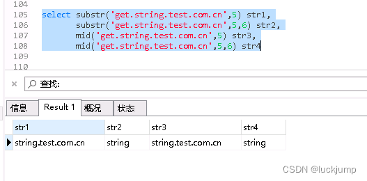 Mysql截取字符串的几个常用函数详解mysql截取字符串的函数 Csdn博客
