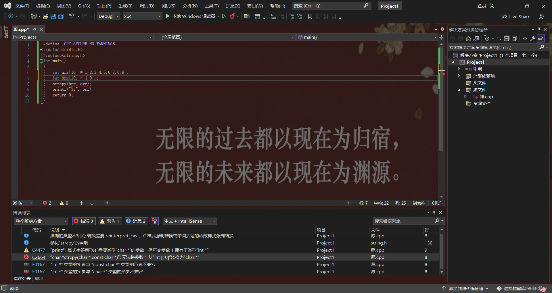 【c语言】字符串拷贝函数(strcpy)与内存拷贝函数的不同及内存拷贝函数(memcpy)的模拟实现c语言字符串拷贝 Csdn博客