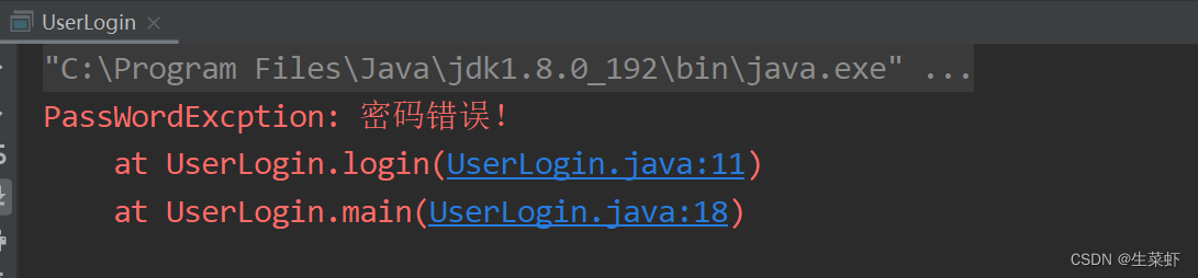 边学边记——java中的异常java 标注 异常 Csdn博客 7648