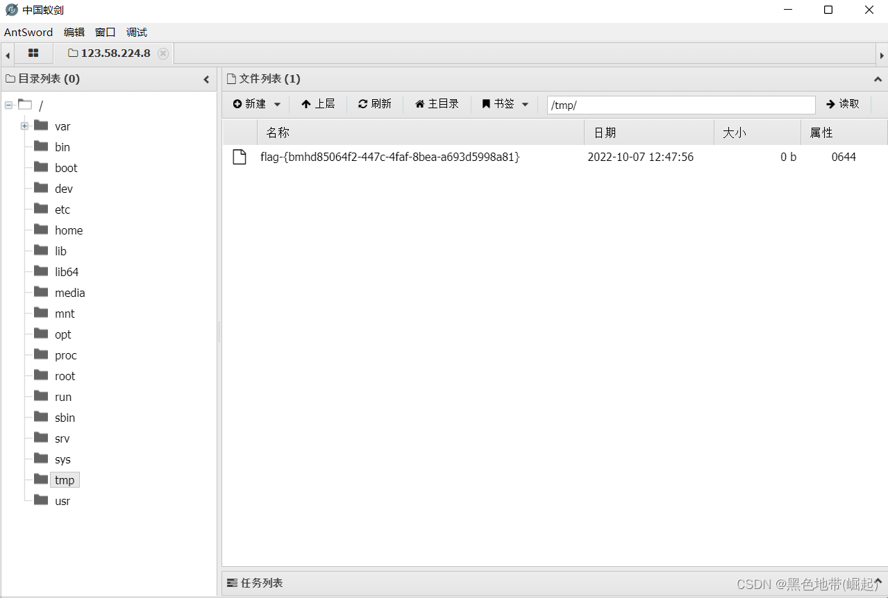 【漏洞复现-jquery-文件上传】vulfocus/jquery-cve_2018_9207_jquery 文件上传 (cve-2018-9207)-CSDN博客