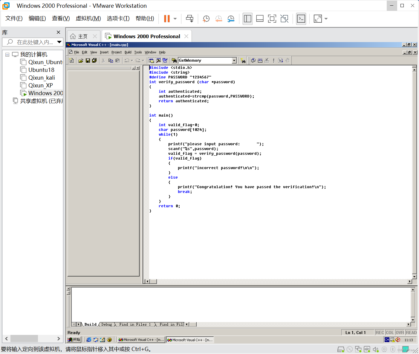 BUPT软件安全实验一-CSDN博客