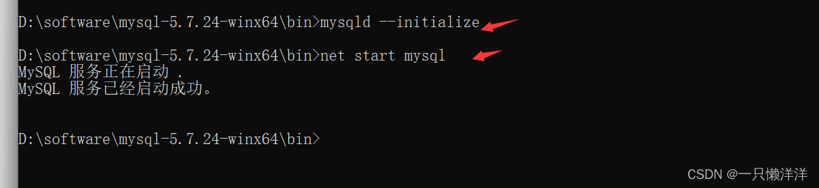 MySQL 服务正在启动 MySQL 服务无法启动解决办法_mysql 服务正在启动 . mysql 服务无法启动。-CSDN博客